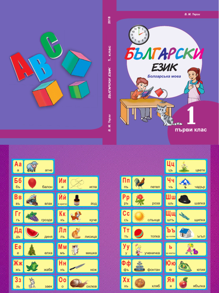 Bolg Mova 1kl S | PDF