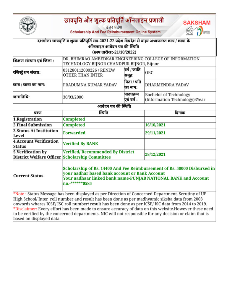 Application Form Status Details | PDF | Politics Of India | Government