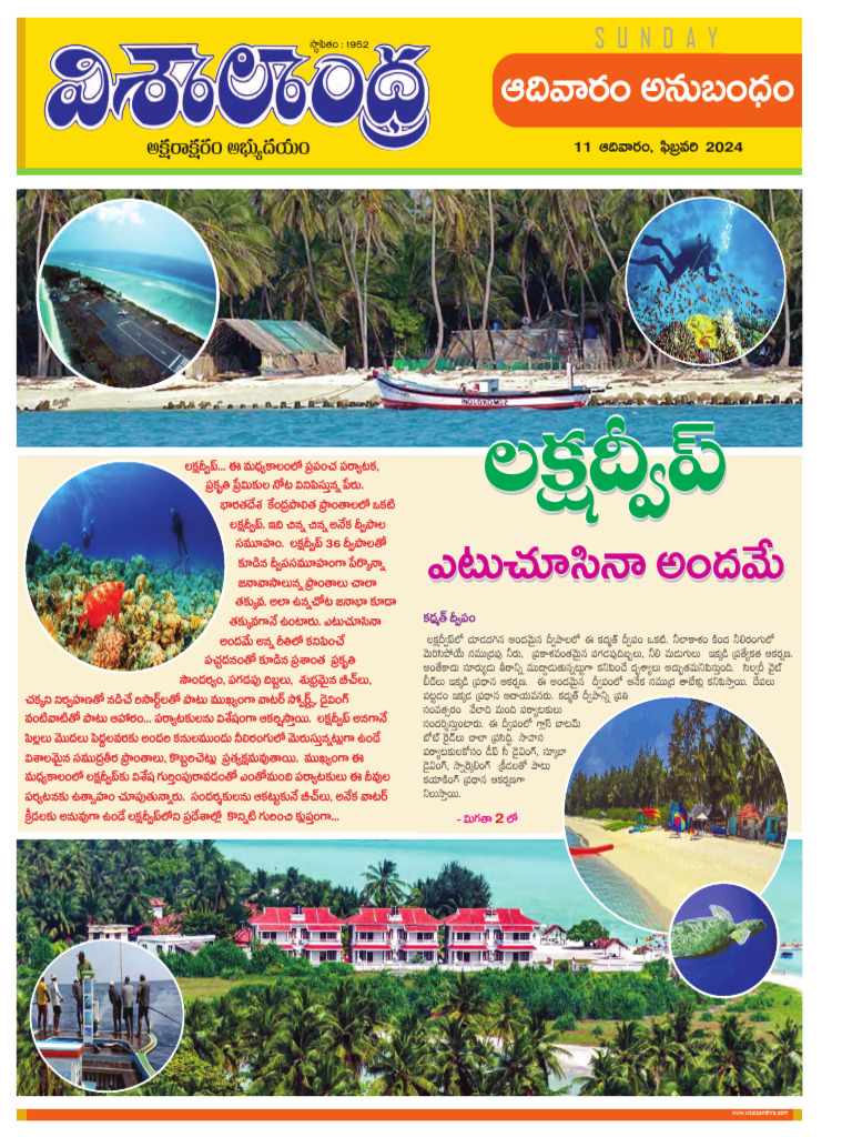 Visalaandra_Sunday_11-02-2024 | PDF