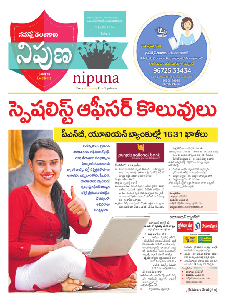 Nipuna - 07 Dec 2024 | PDF