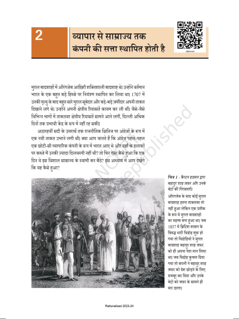 Hhss 202 | PDF