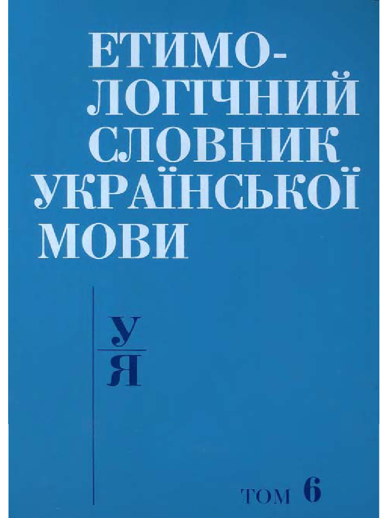 978 966 00 0197 8 | PDF