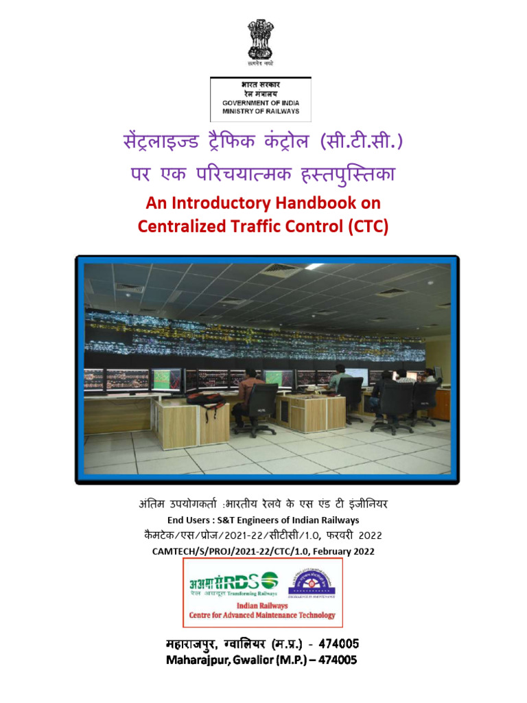 An Introductory Handbook On Centralized Traffic Control (CTC) | PDF | Computer Network ...