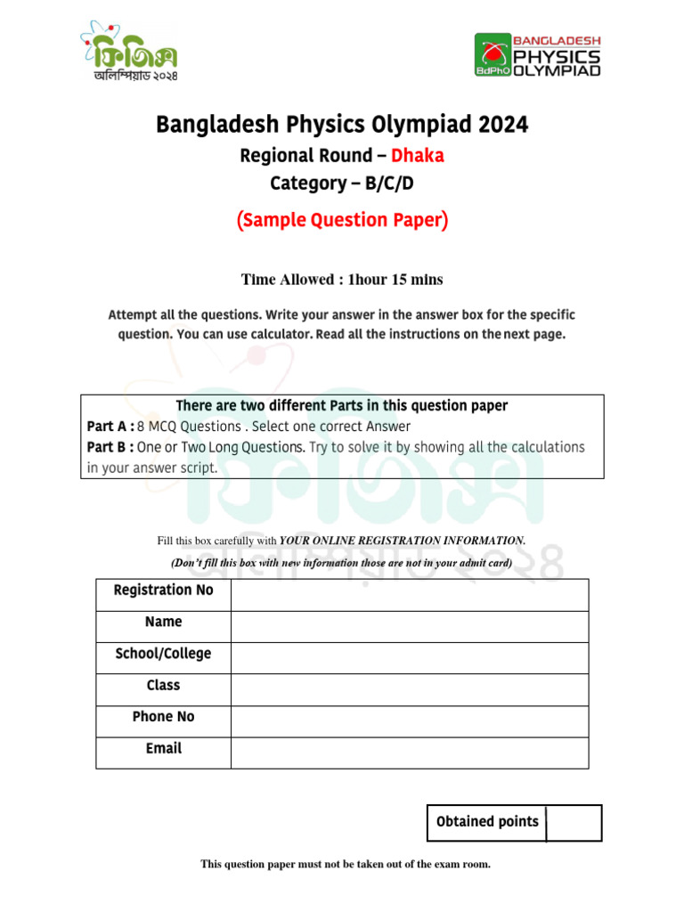 Sample Question Paper2024 BCD Category | PDF