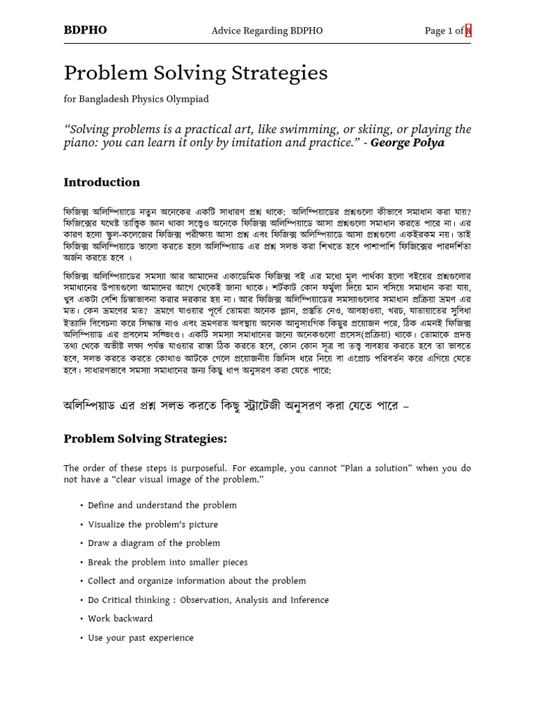 BDPhO Problem Solving Strategies | PDF