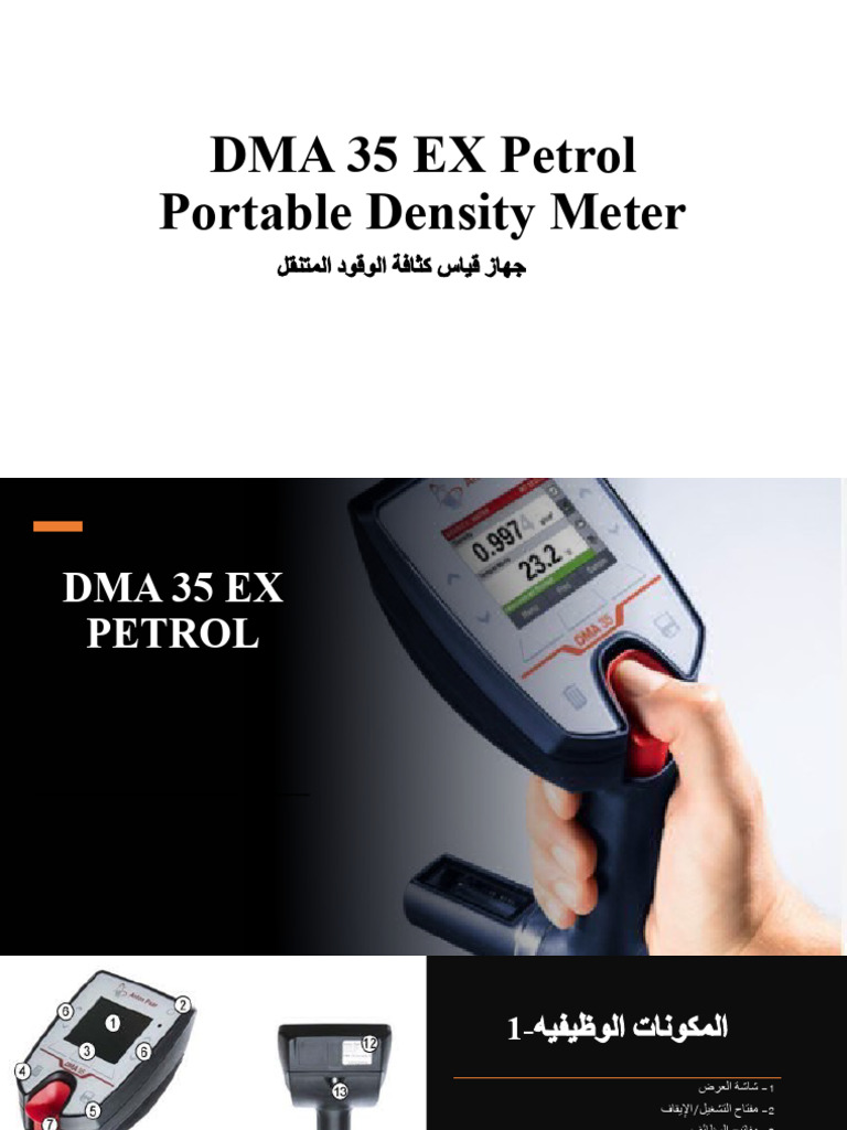 DMA 35 EX PETROL | PDF