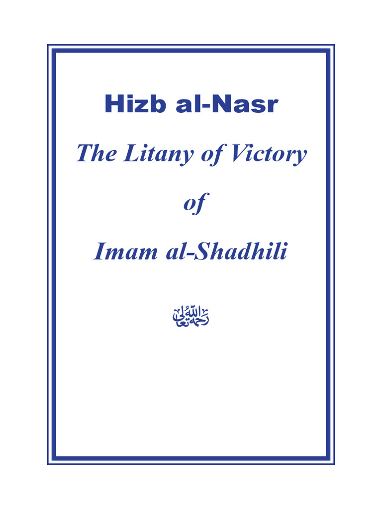 Hizbun Nasr Shadhili Maktabah | PDF | Abrahamic Religions | Islamic ...
