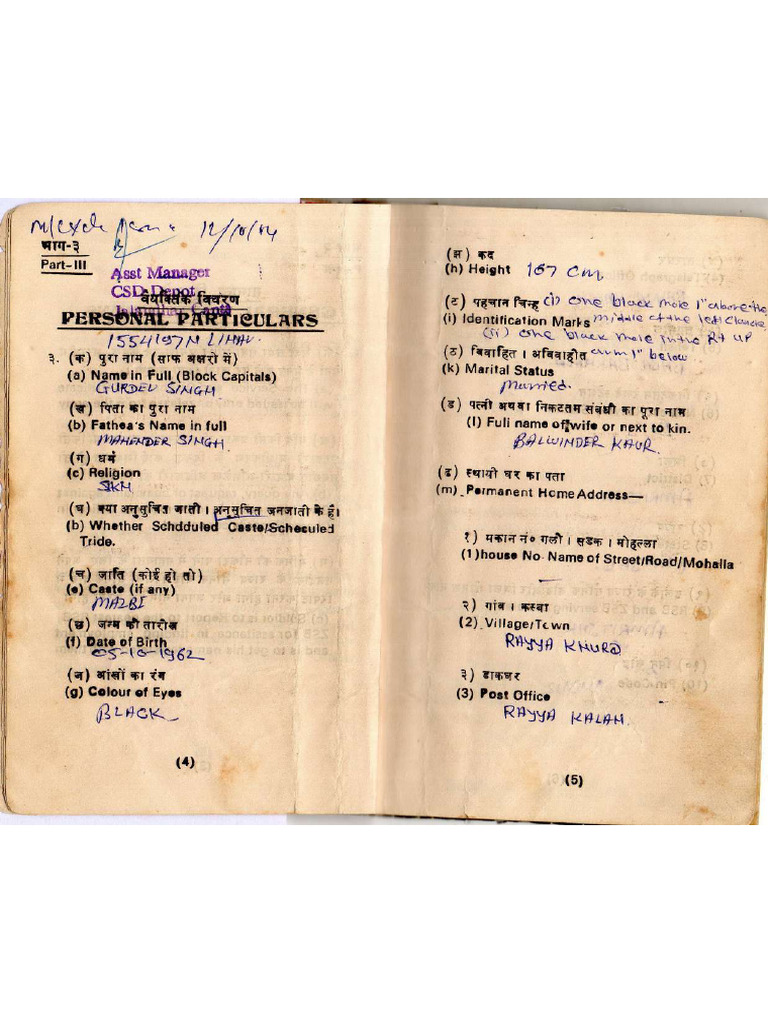 Discharge Book | PDF