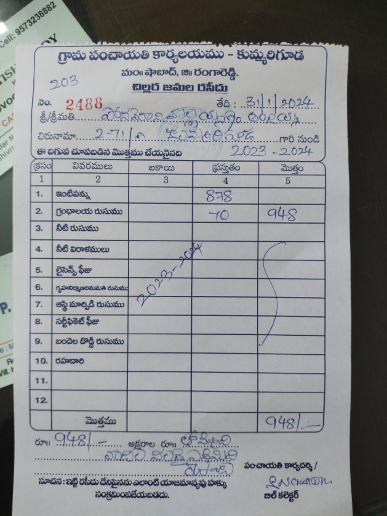 Ramesh Milk Tax | PDF