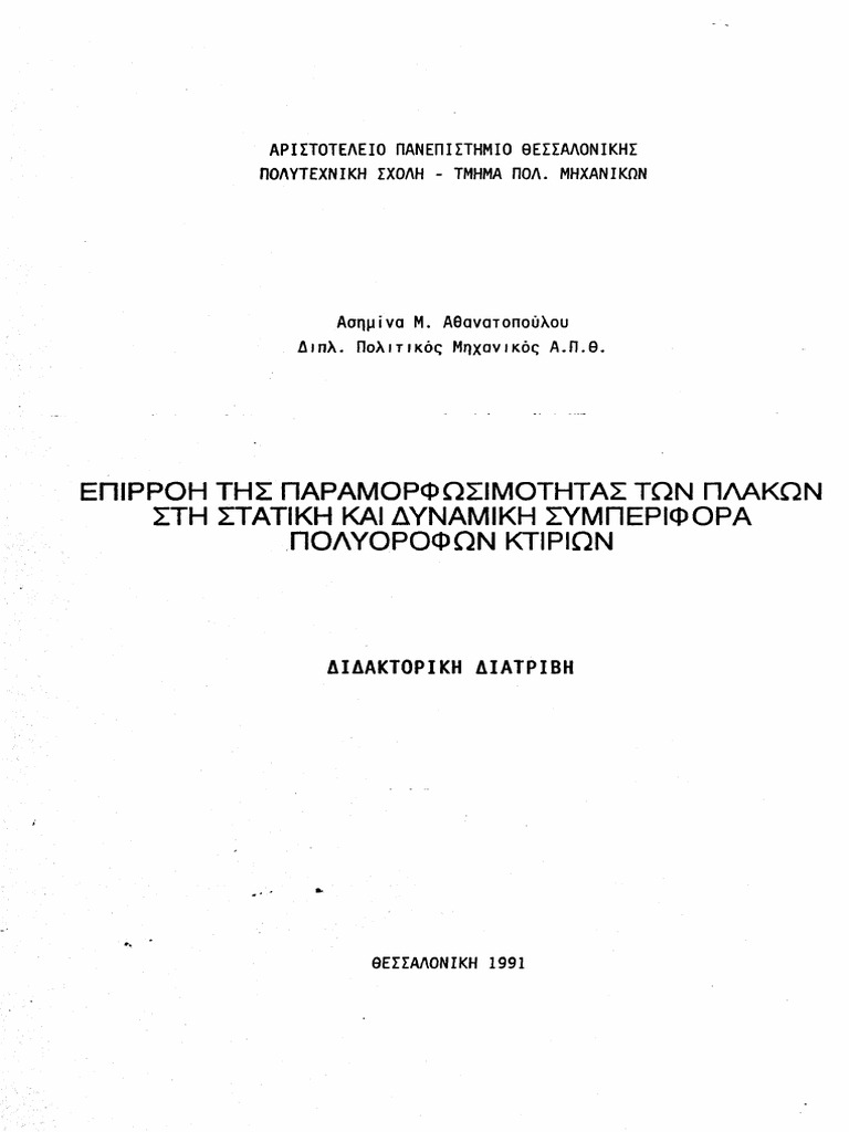 01721 | PDF