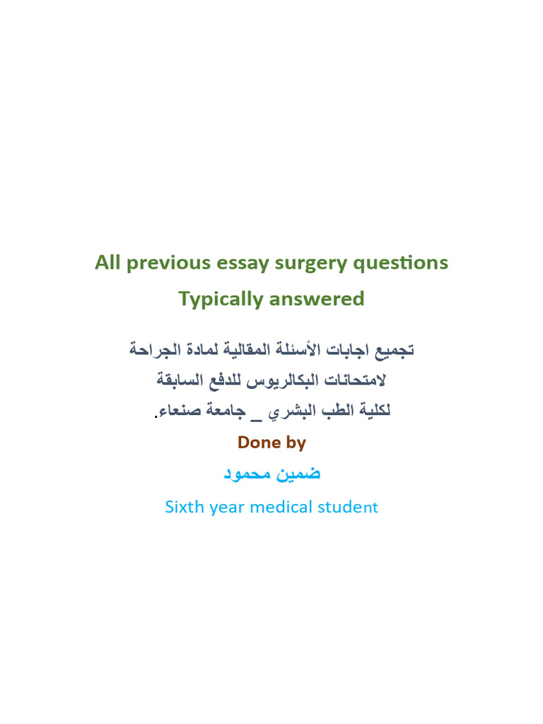 All Previous Essay Surgery | PDF | Thyroid | Esophagus