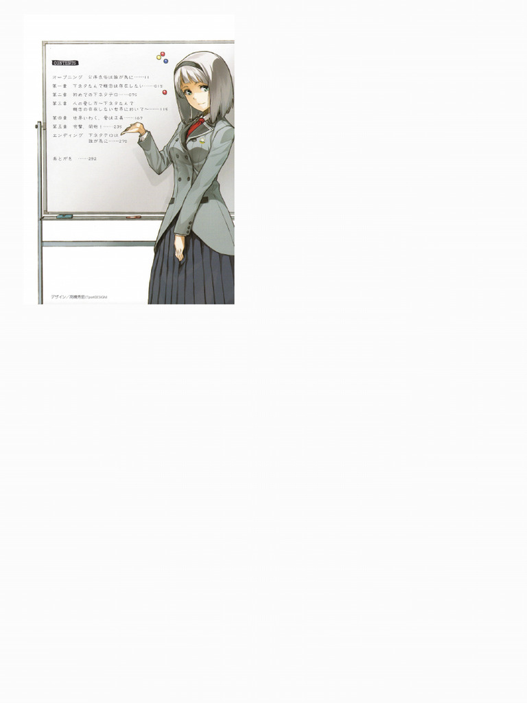 Anna Pdf