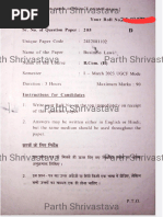 Computer Fundamentals | PDF