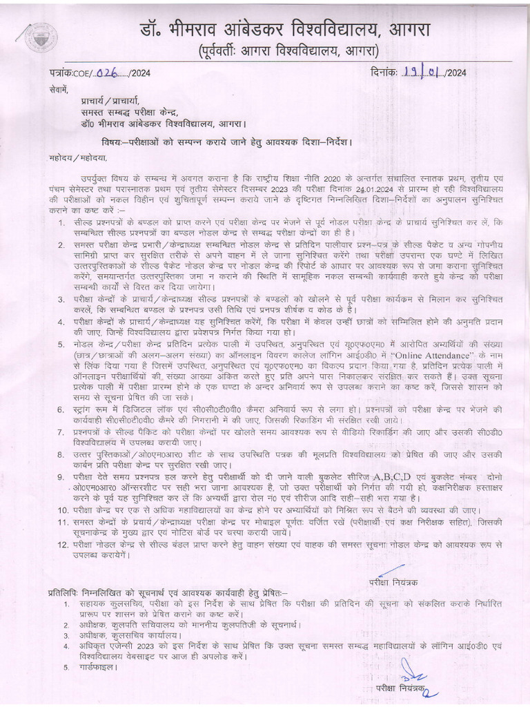 Important Instructions For Sem Exam Dec 2023 | PDF