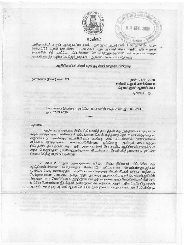 Action Plan Comprehensive Guidelines For Implementing TAHDCO Schemes ...