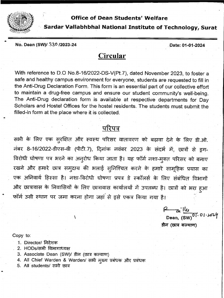 Circular (Anti-Drug Declarartion Form) | PDF