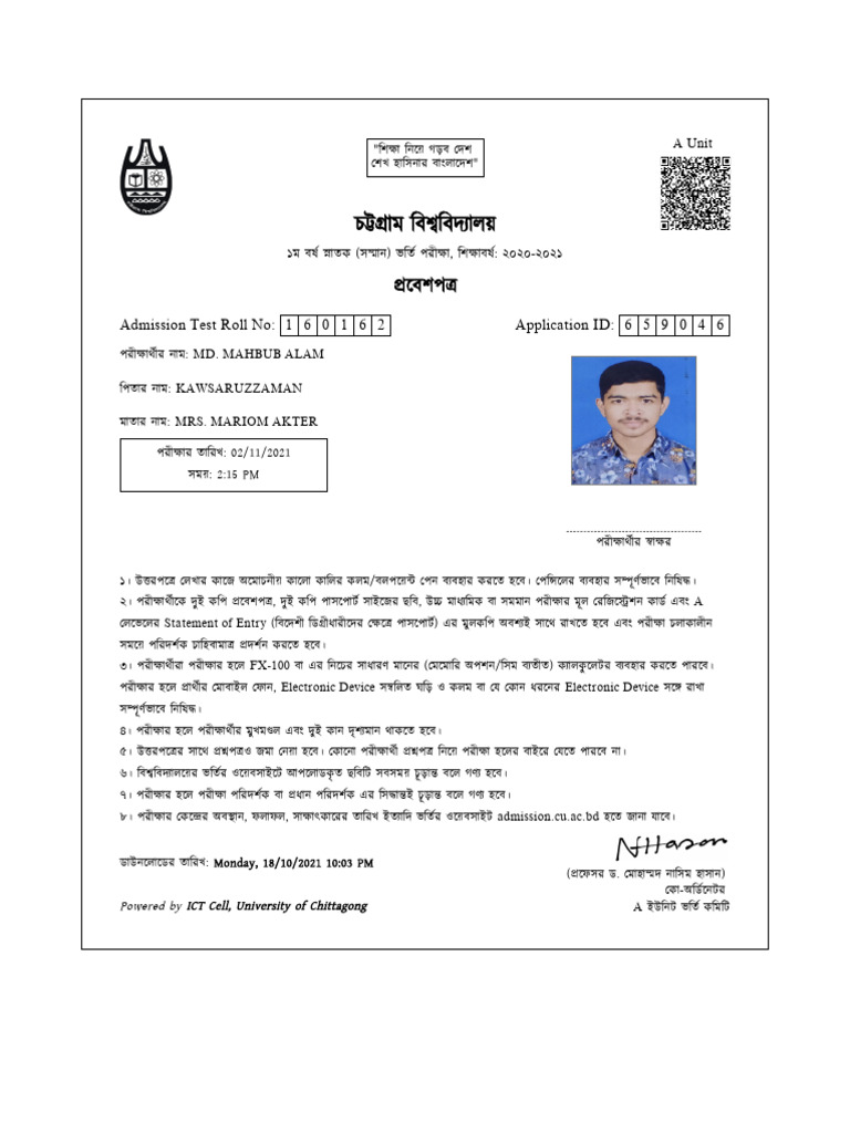 Admit Card - CU Admission Portal | PDF