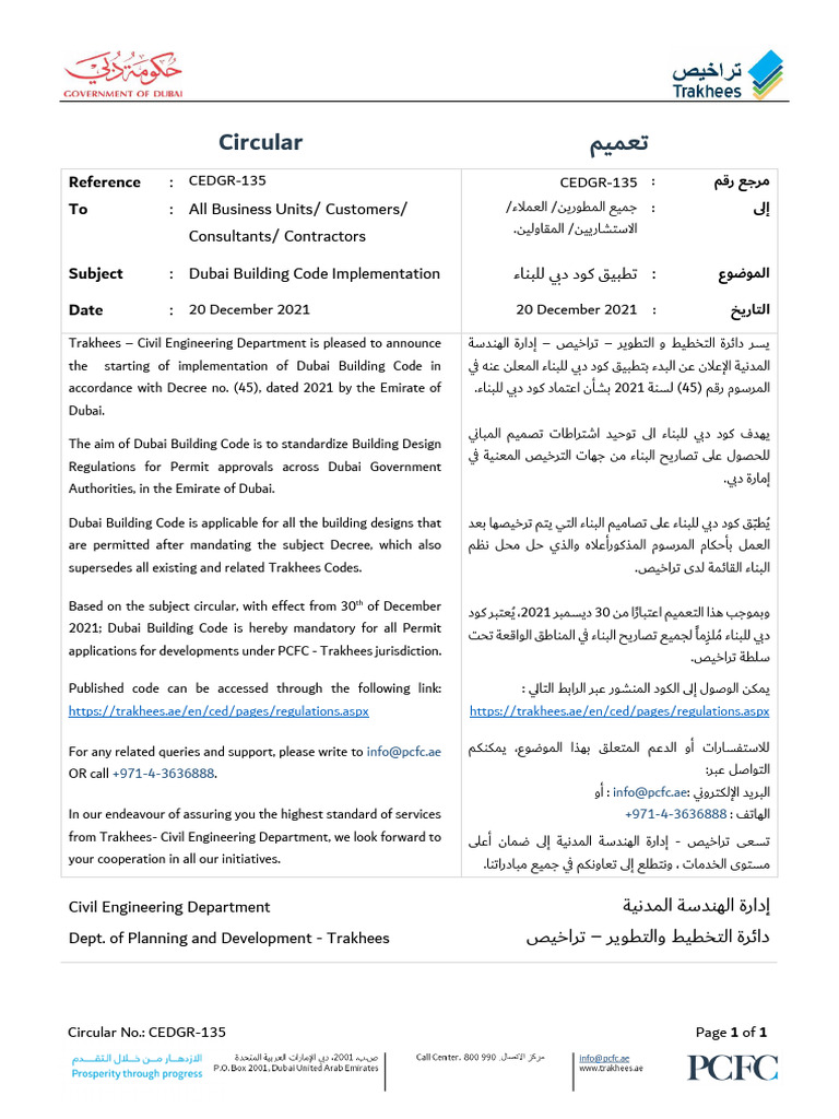 CEDGR-135 Dubai Building Code Circular 2021 | PDF