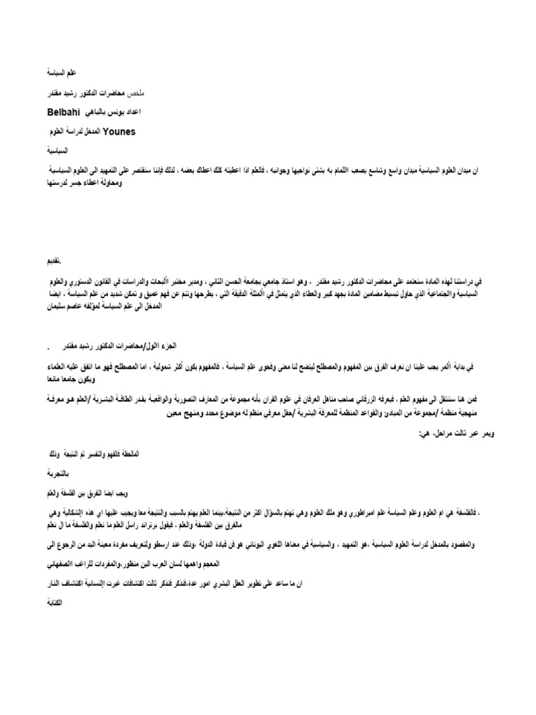 Hgug L HGSDHSD | PDF