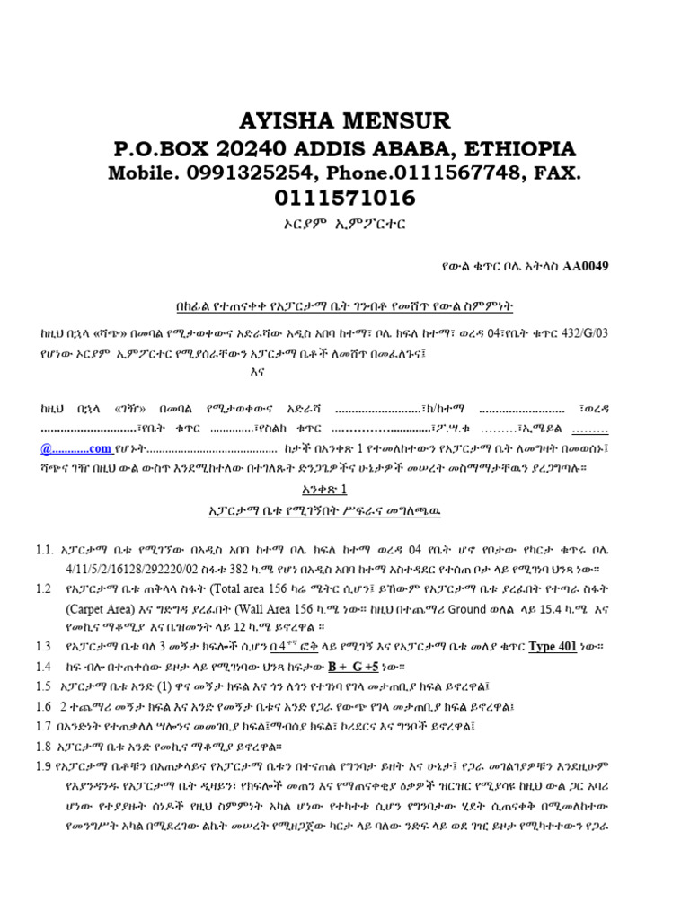 Bole Atlas Agreement | PDF