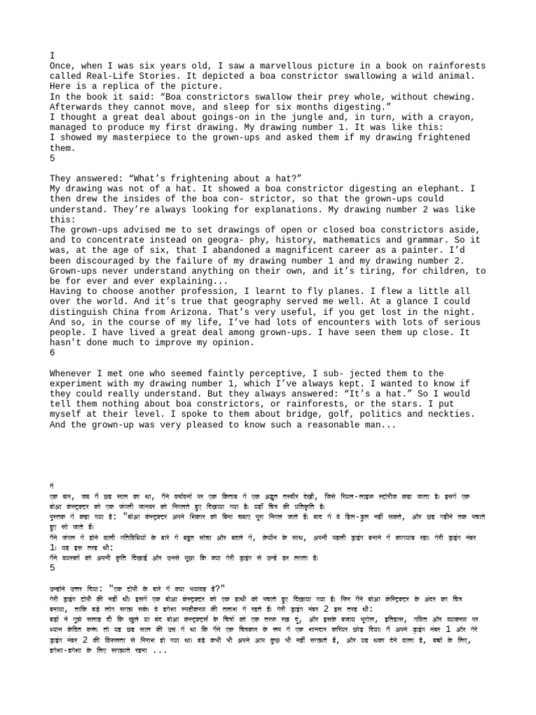 Eng 1 | PDF | Young Adult