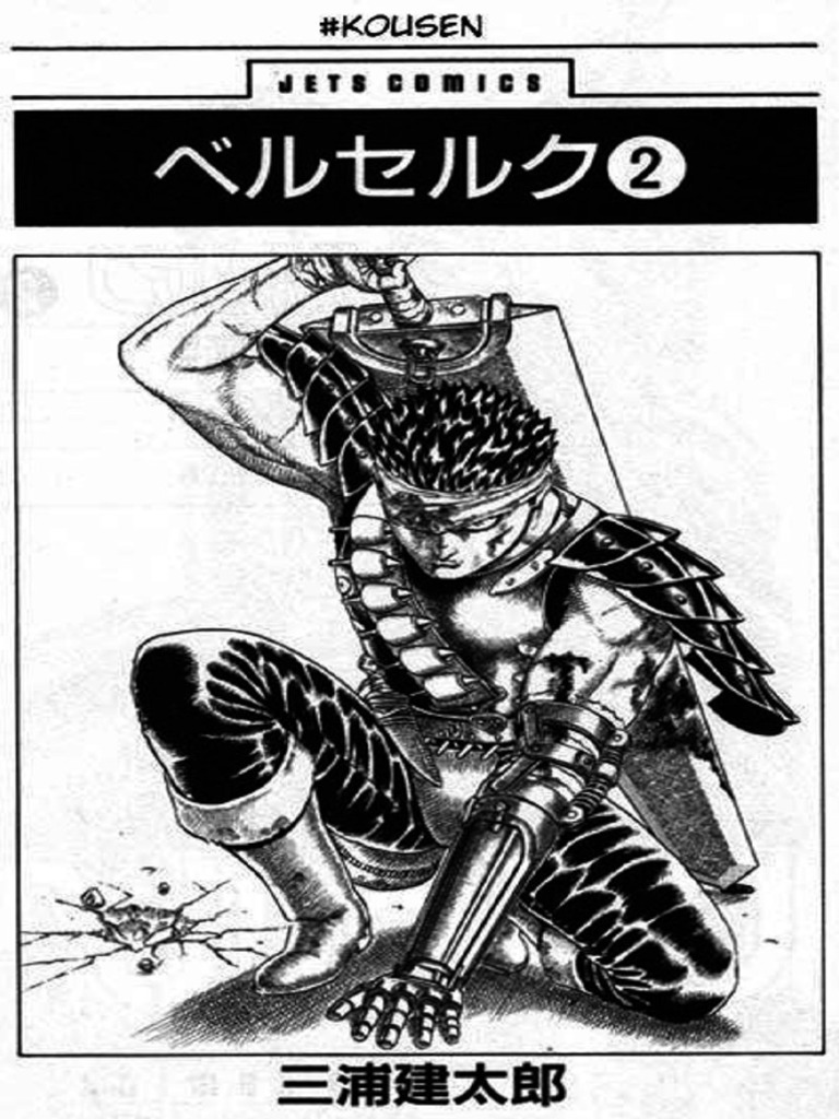 Berserk Vol. 02 - Kentaro Miura | PDF