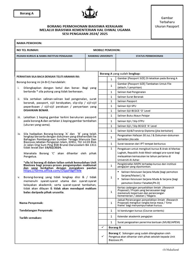Borang Permohonan Biasiswa | PDF