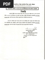 Axis Bank PPS Form | PDF