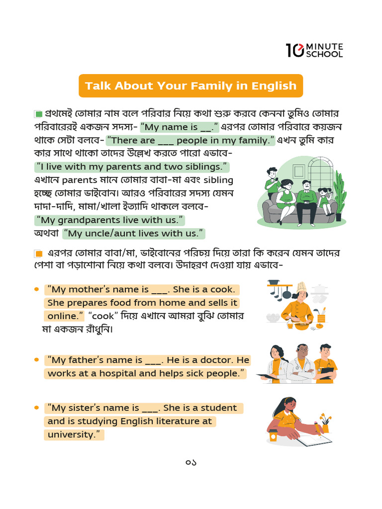 Talk About Your Family in English | PDF