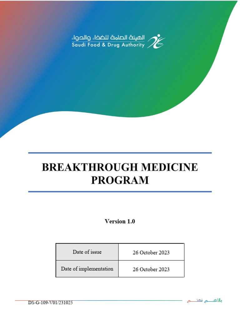 SFDA Breakthrough Medicine Program Guide | PDF | Clinical Trial | Medical Diagnosis