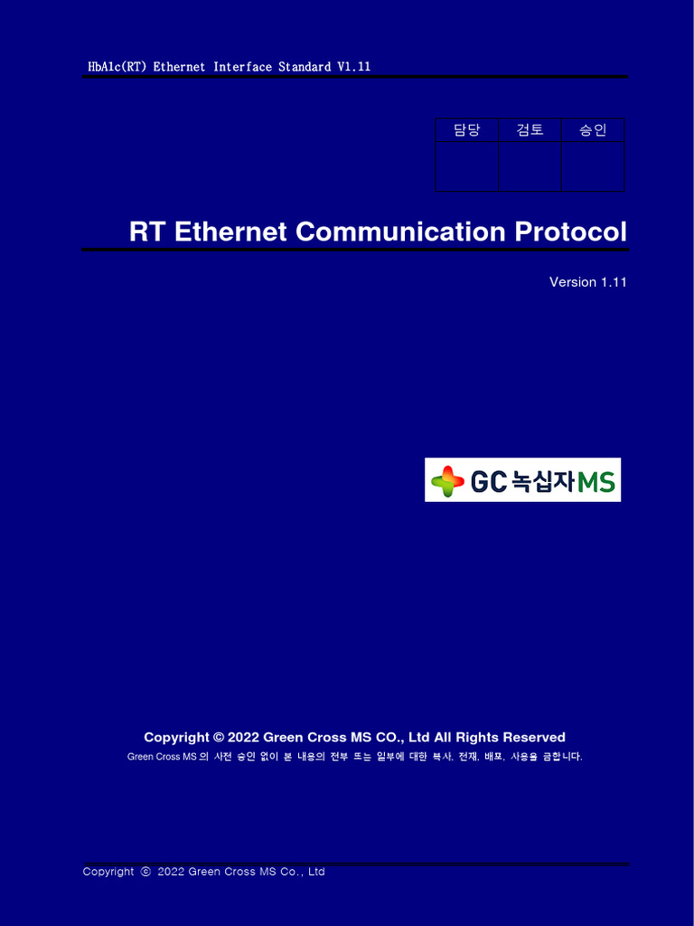Hba1c Rt Ethernet Communication Protocol V1 11 Rev01 Pdf Transmission Control Protocol