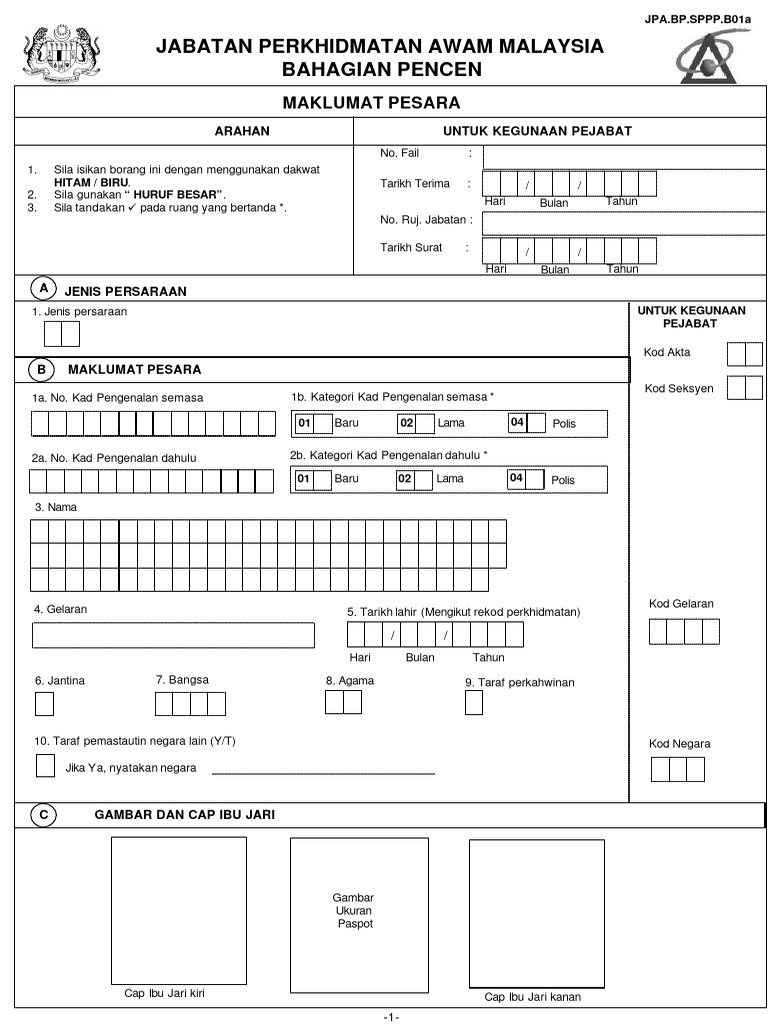 Borang Maklumat Pesara GUNTOR | PDF