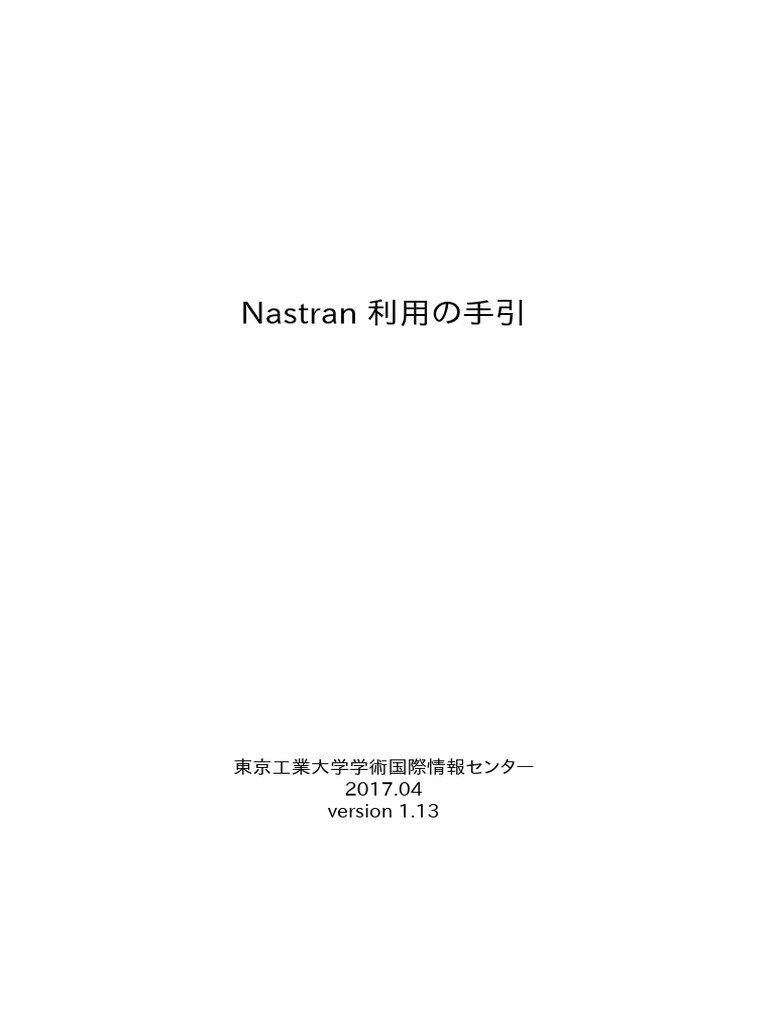 Nastran Tsubame | PDF