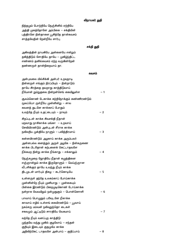 Sakthi Kavasam | PDF