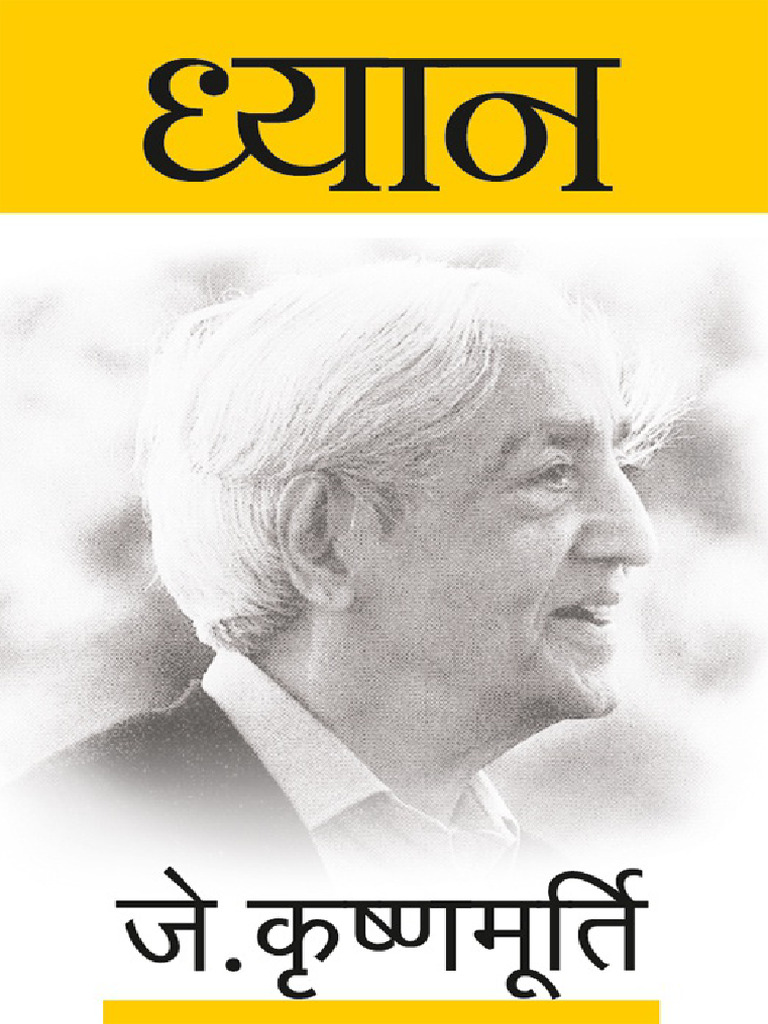 Dhyaan (Hindi) | PDF