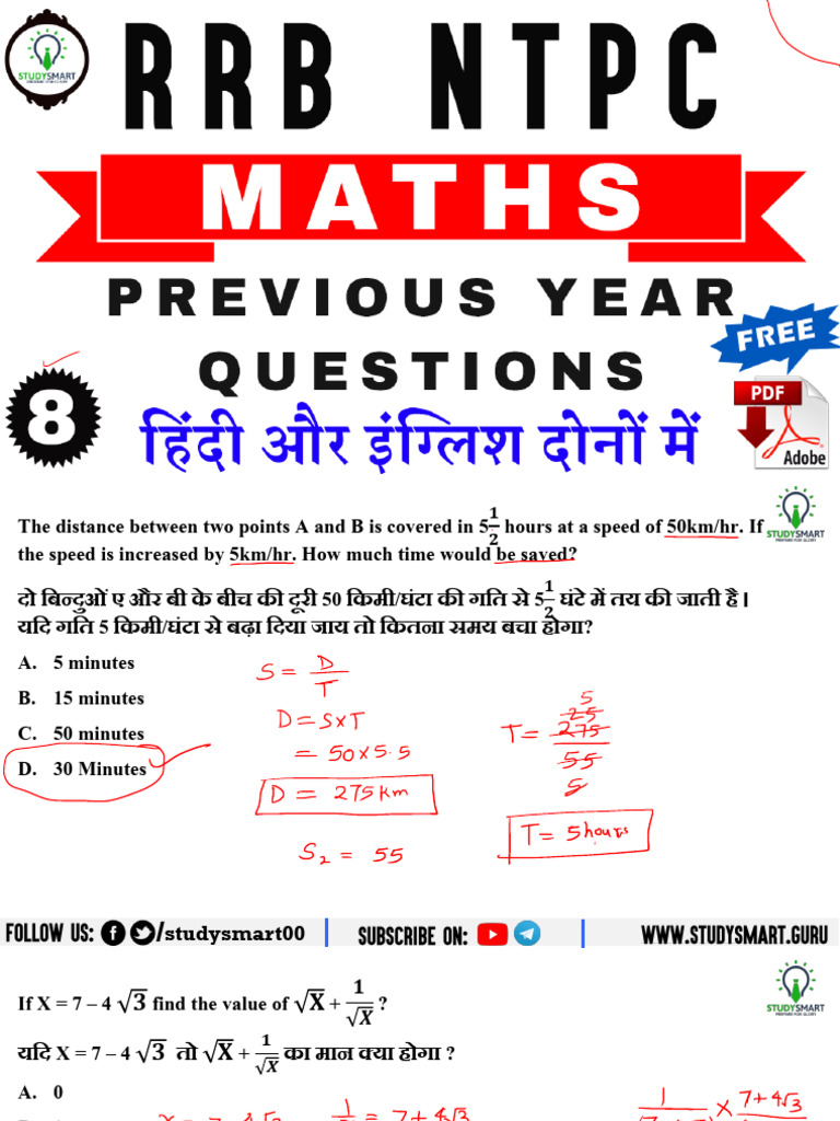 RRB Maths Previous Year Question Part 8 | PDF