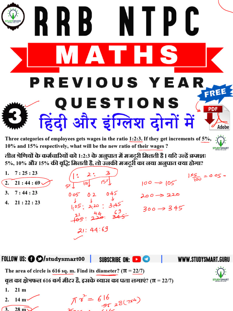 RRB Maths Previous Year Question Part 3 | PDF