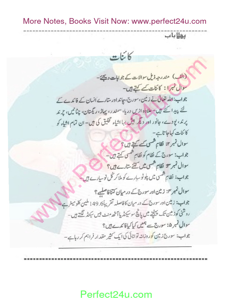 Social Studies Notes For 8th Class For Sindh Boards Unit 1 | PDF
