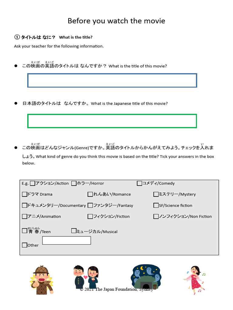 animation task final | PDF