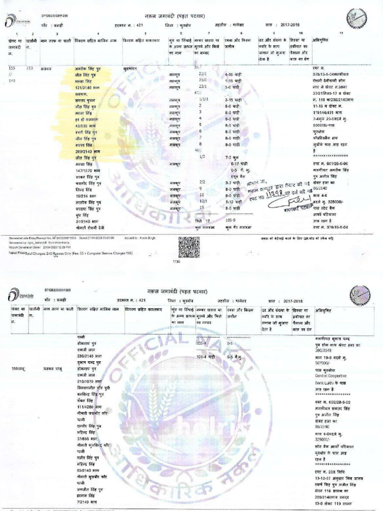 Jamabandi 1-Compressed | PDF