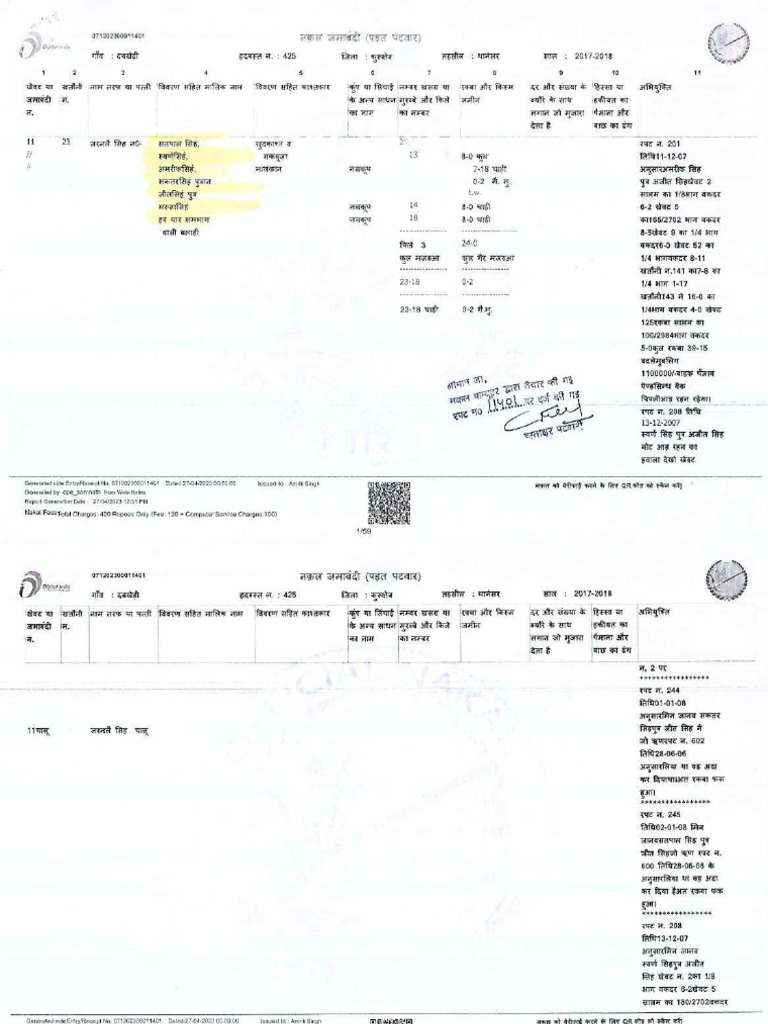 Jamabandi 3-Compressed | PDF