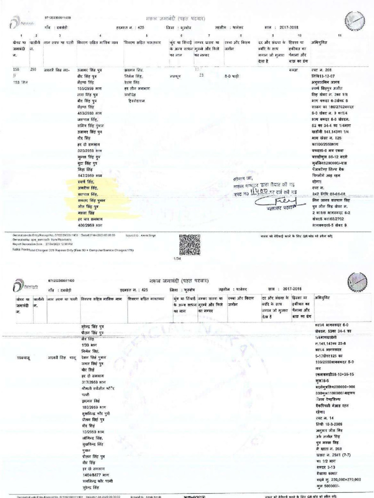 Jamabandi 2-Compressed | PDF