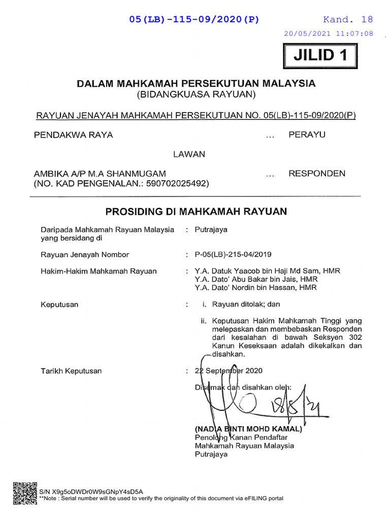 Document Verification Serial Number | PDF