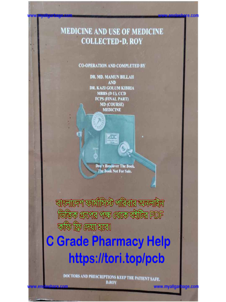D. Roy - Medicine and Use of Medicine | PDF | Pharmacy | Pharmaceutical ...