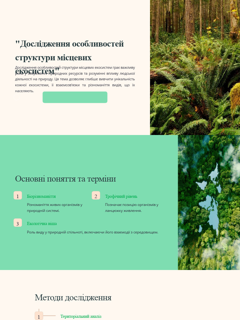 Introduction To Local Ecosystems | PDF