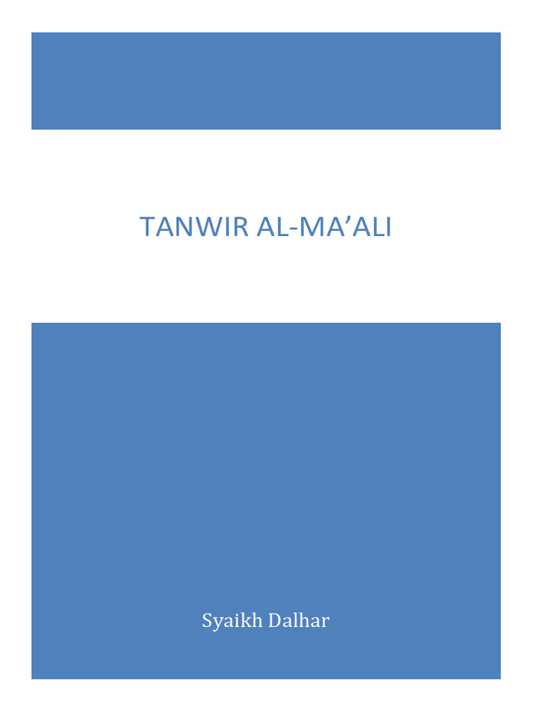 Tanwir Al Maali | PDF