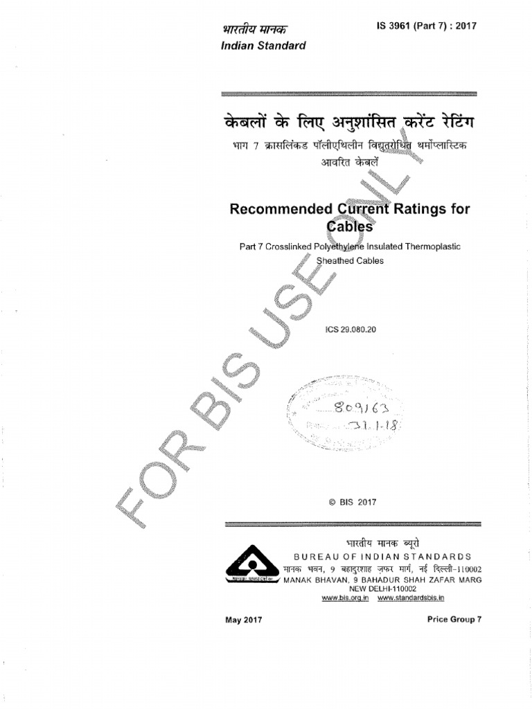 Is 3961 7 2017 | PDF