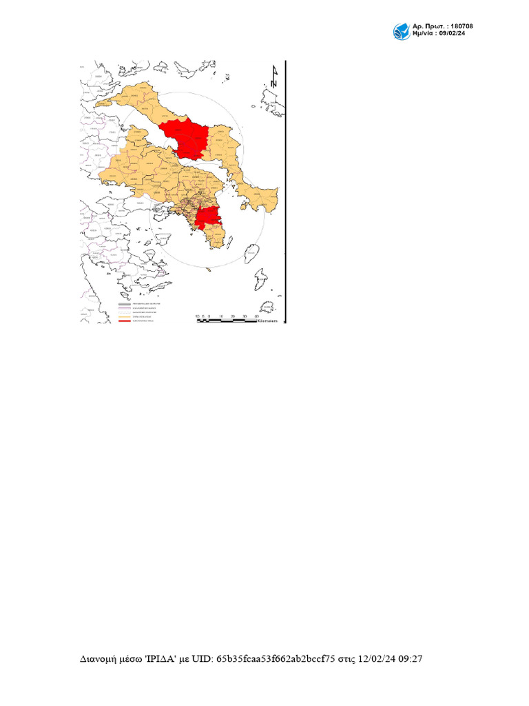 Χάρτης Οριοθετημένης Ζώνης (ΑΑ) | PDF