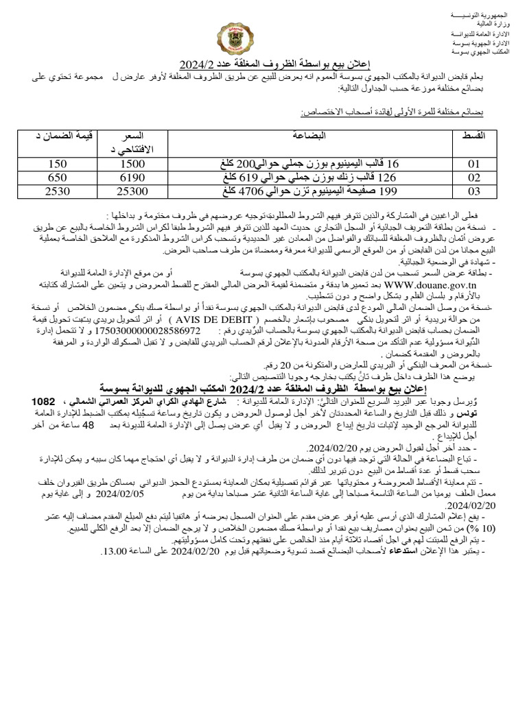 2024-02-02 AV OP Sousse 02-2024 | PDF