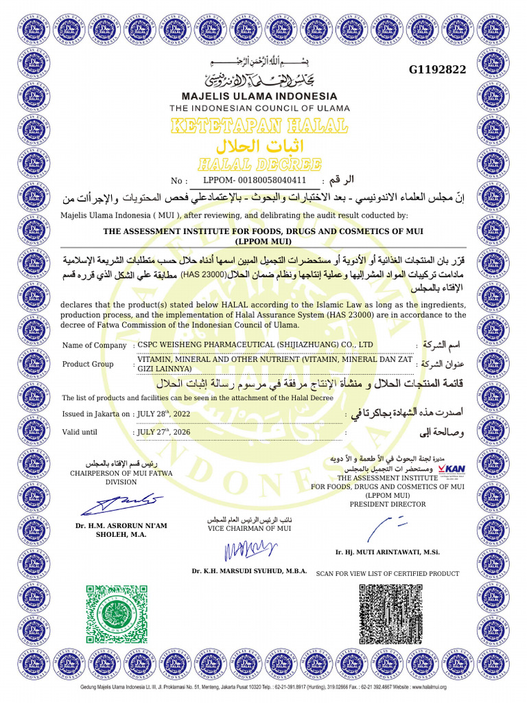 CSPC Weisheng Halal Certification 2022 | PDF | Nutrition | Diet & Nutrition